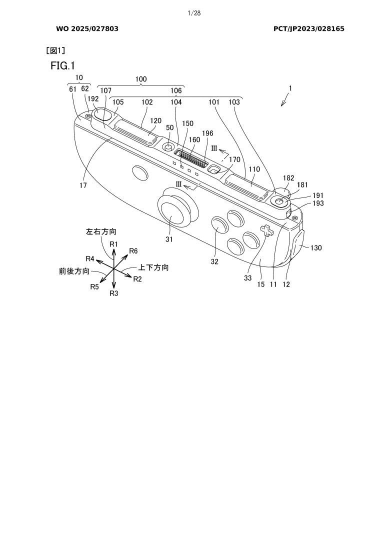 Patent Shows Nintendo Switch 2 Joy-Con Used As Wireless Mouse - Insider ...