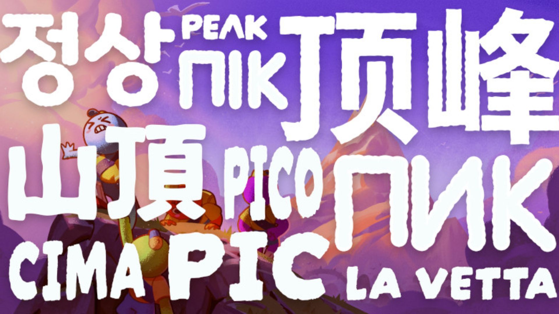 Peak 1.7 Update Patch Notes in July 11 Update—Chain Launchers Nerfed ...