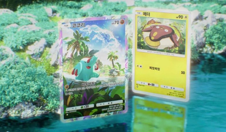 Pokémon TCG Pocket Year One Anniversary Update Includes Huge Wonder ...