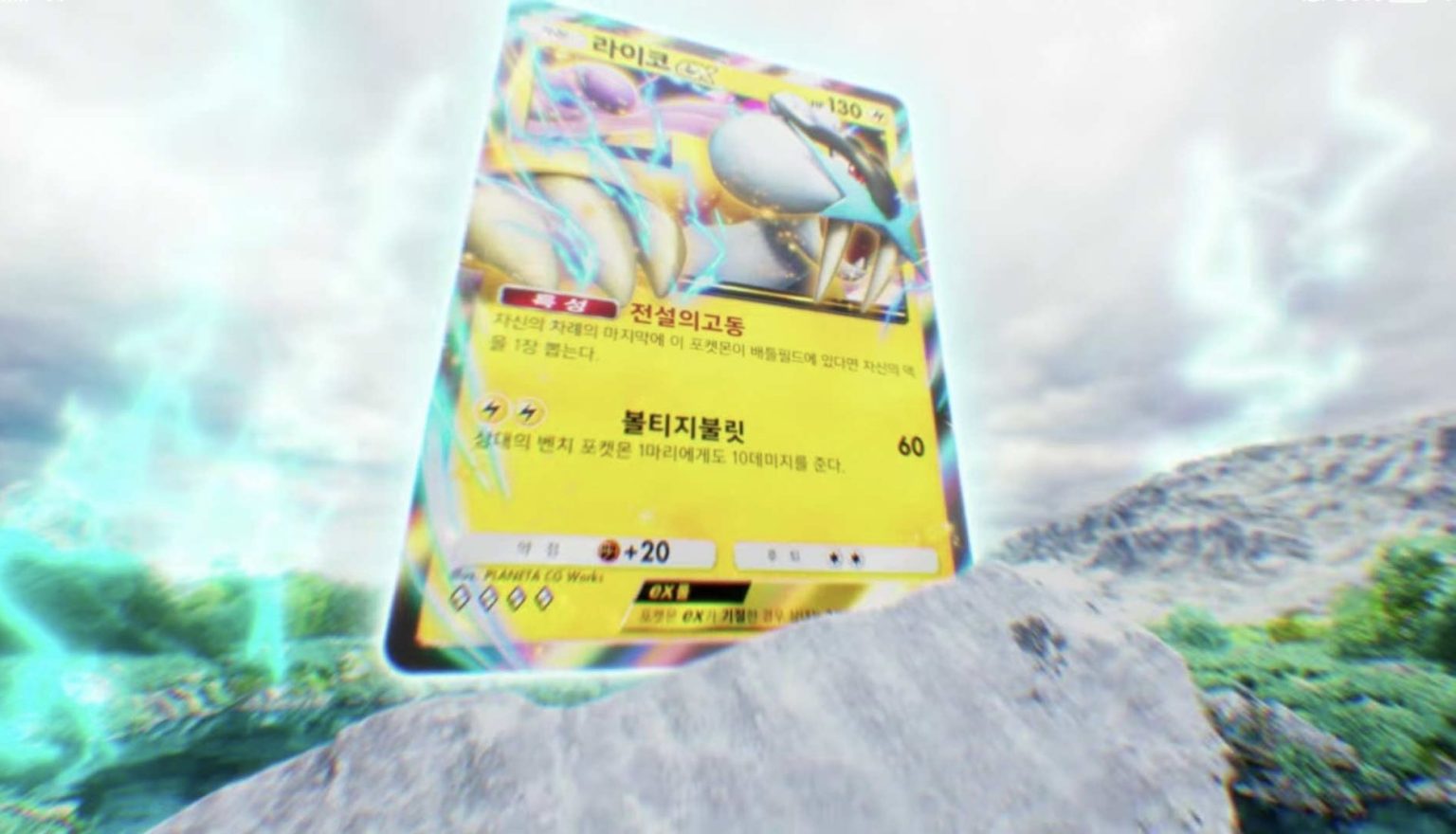 Pokémon TCG Pocket A4a Secluded Springs—Release Date & Start Time ...
