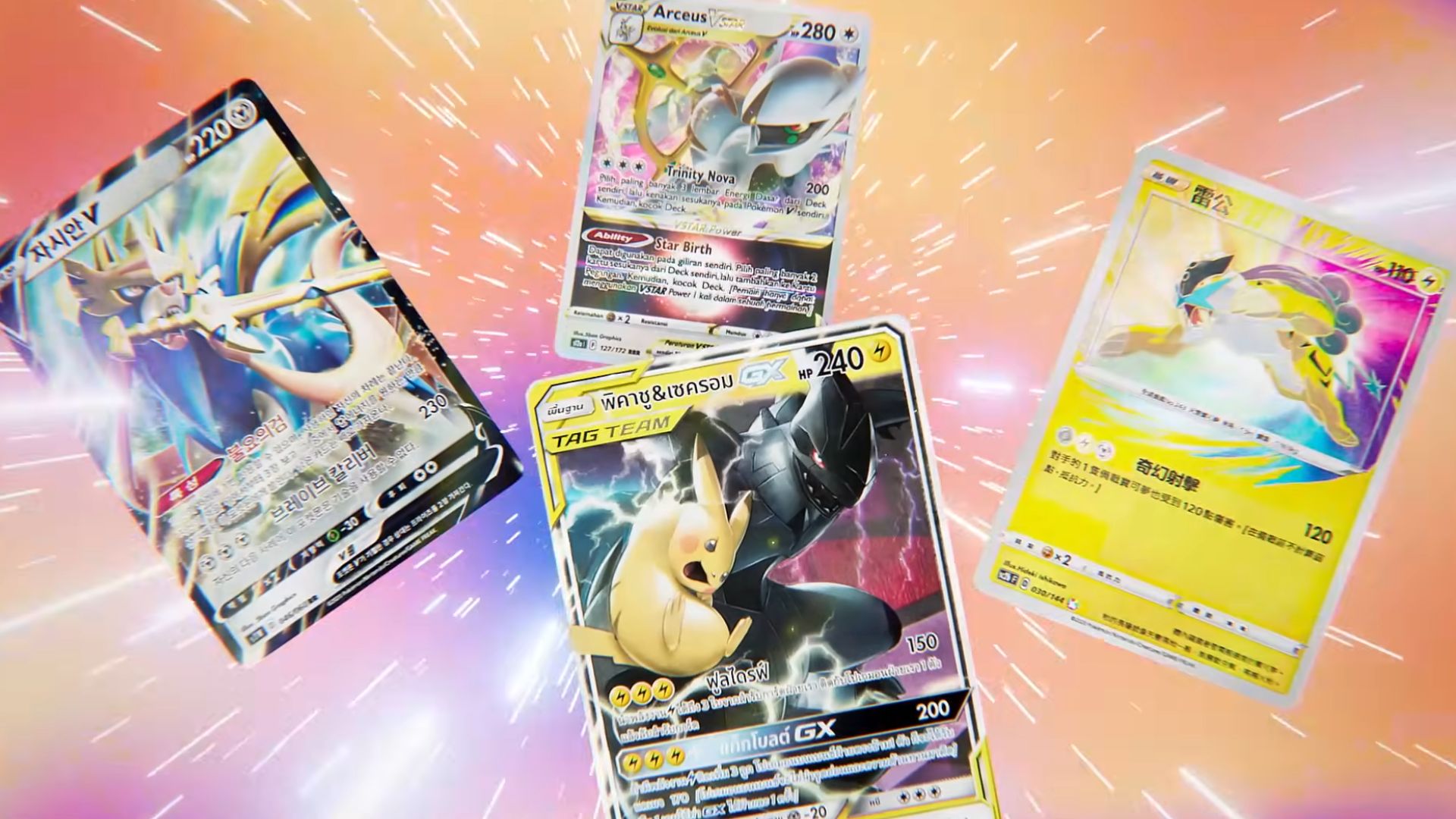 Pokémon 30th Anniversary TCG Set Release Date Period Details & What To ...